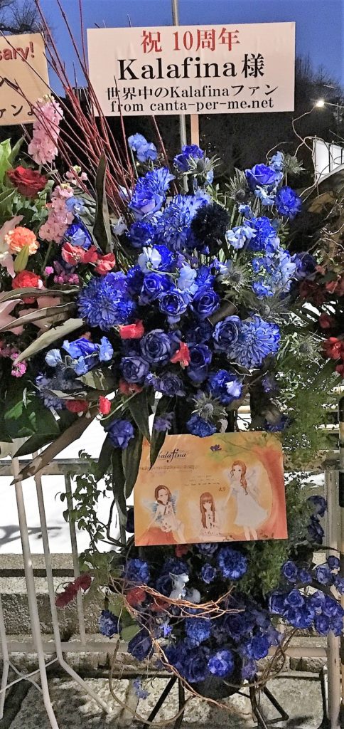 canta-per-me.net - A Yuki Kajiura Fansite » Blog Archive » Kalafina ...